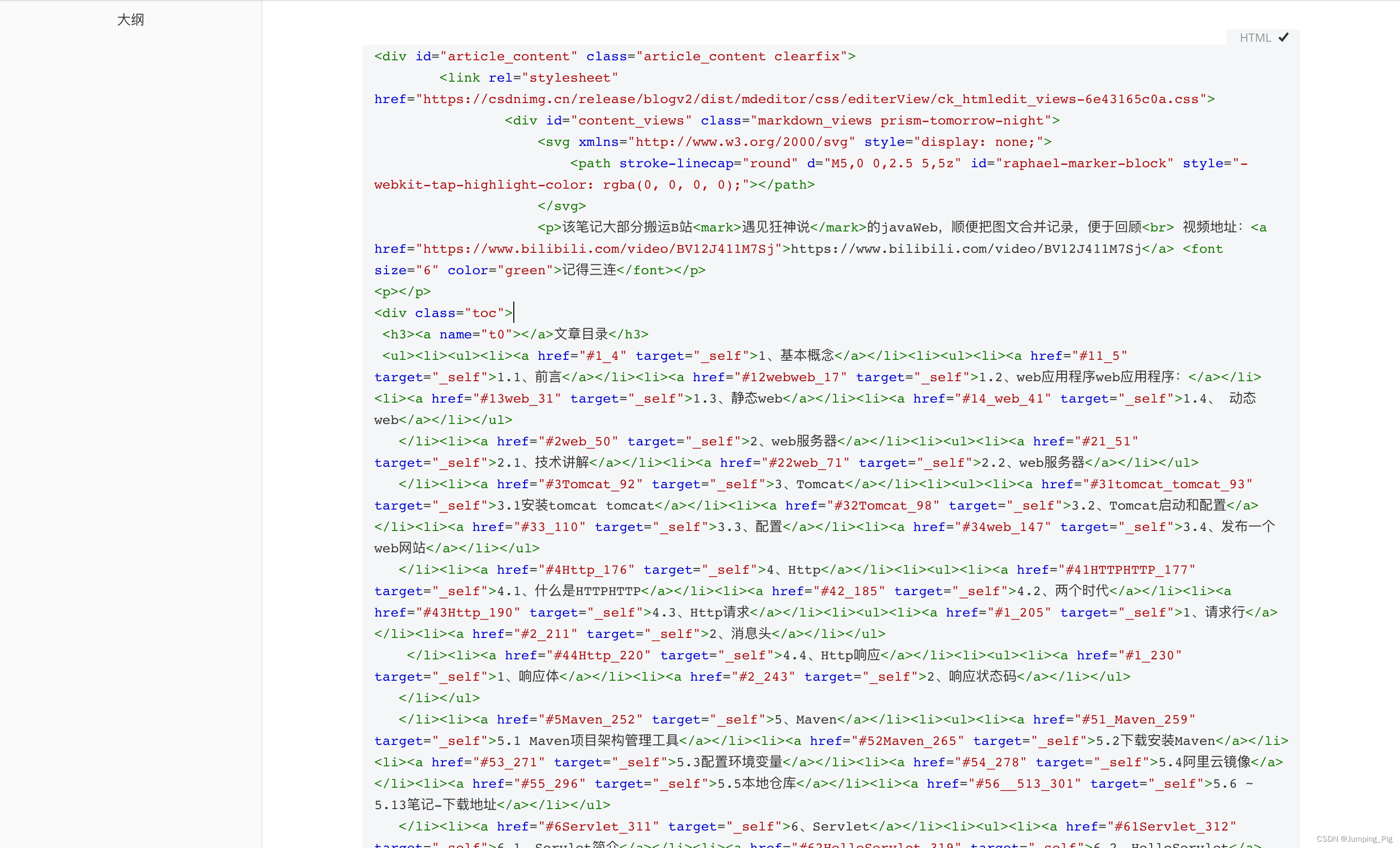如何将别人的博客导入到自己的Typora作为笔记使用_如何将别人博客保存-CSDN博客