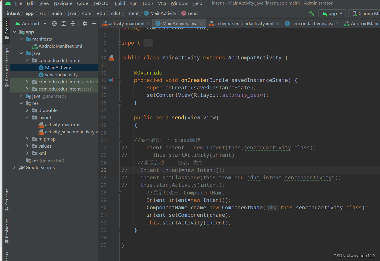 Intent的显示调用_intent intent=new intent(this,-CSDN博客