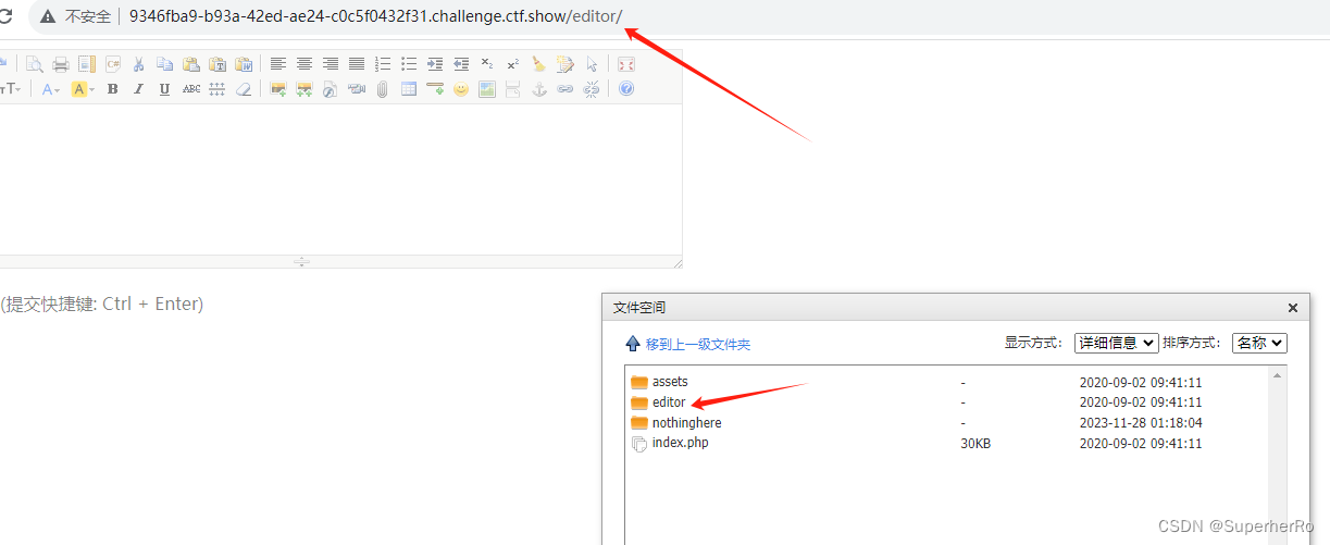 CTFSHOW系列-web14(信息收集-editor漏洞)_ctfshow web14-CSDN博客