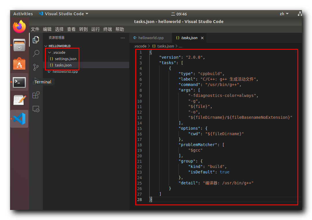 【开发环境】Ubuntu 中使用 VSCode 开发 C/C++ ④ ( 创建 tasks.json 编译器构建配置文件 | tasks.json 编译器构建配置文件分析 )-CSDN博客