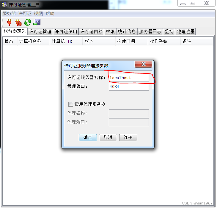 CATIA二次开发CAA：（一）开发环境搭建_catia caa-CSDN博客