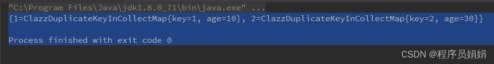 Java8 Collectors.toMap()：Duplicate key异常源码解析_collectors.tomap duplicate key-CSDN博客