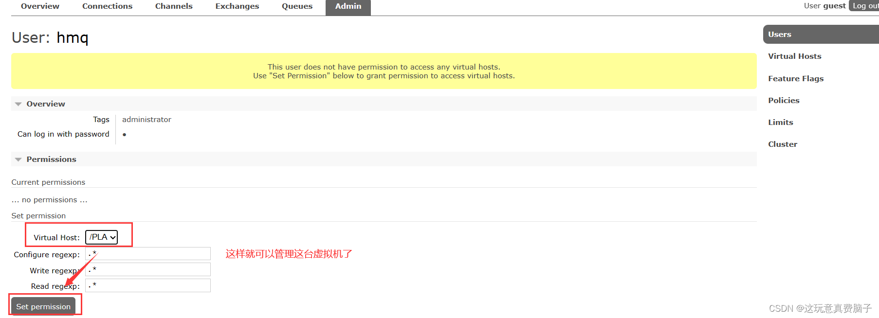 MQ（Message Queue消息队列）_mq消息-CSDN博客