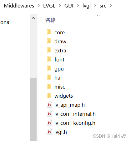 【LVGL应用开发--基于STM32】第2章 LVGL无操作系统移植_lvgl外部sram-CSDN博客