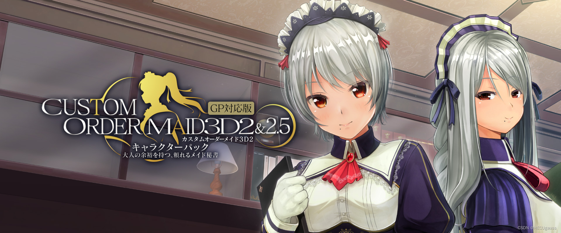 com3d2 & 2.5 角色性格dlc-CSDN博客