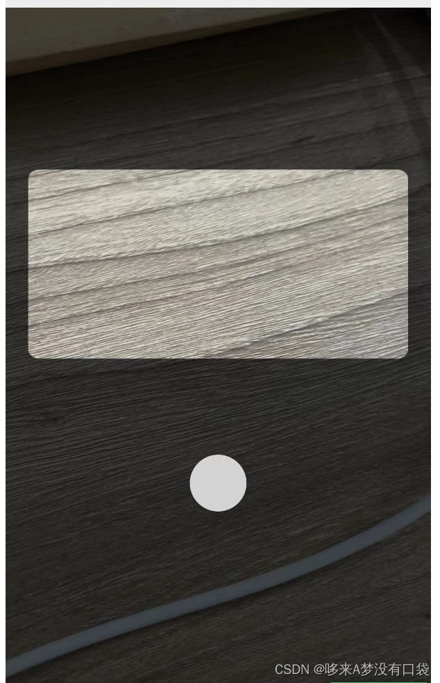 h5实现相机_h5自定义相机-CSDN博客