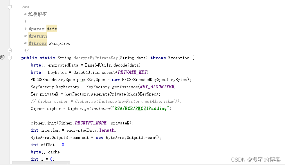 大数据之数据加密算法研究-RSA+AES_大数据加密技术-CSDN博客