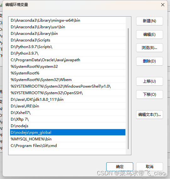 Vue脚手架安装过程_npm install cnpm@7.1.0 -g-CSDN博客