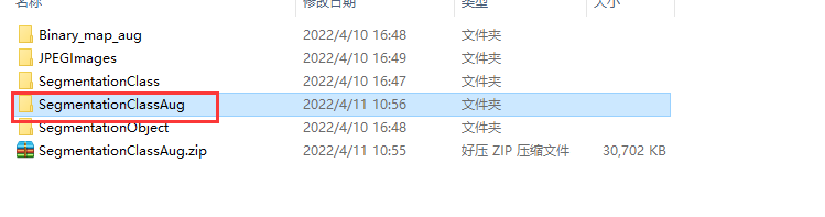 semseg-master加载数据、训练和计算mIOU-CSDN博客
