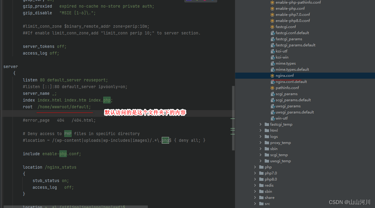 虚拟机LNMP操作记录(二)_lnmp重启nginx-CSDN博客