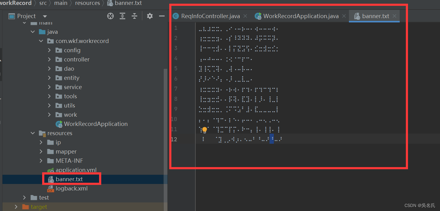 Spring boot 项目新建自己的banner_项目名称banner生成-CSDN博客