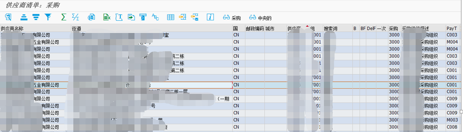 SAP HANA 供应商主数据前台操作_sap 的bp前台菜单路径-CSDN博客