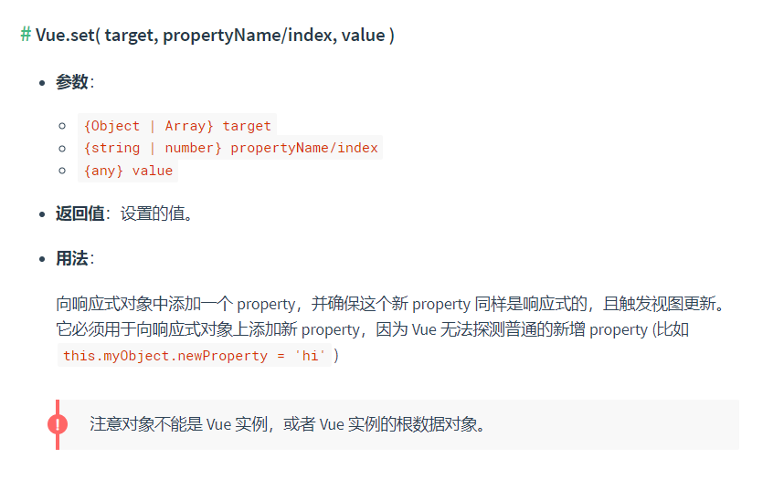 VUE monitoring data principle - Programmer Sought