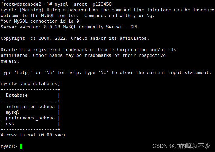 Centos7安装mysql_centos7 安装liebaio-CSDN博客