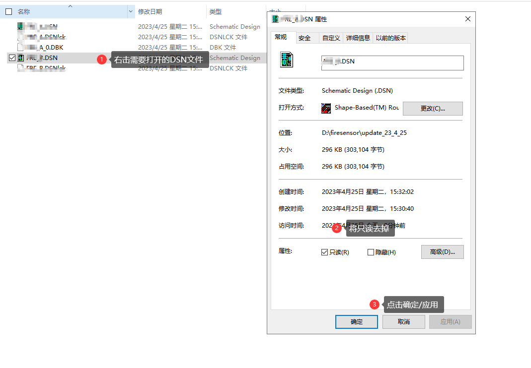 ERROR(ORCAP-1151): This Page does not have write permission； savefailed-CSDN博客