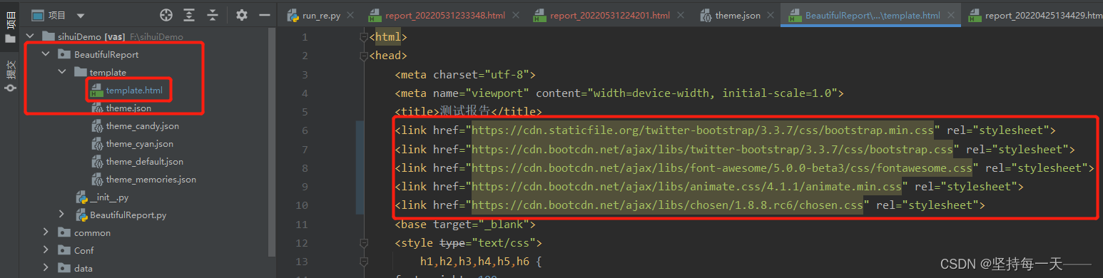 Python中beautifulreport测试报告页面展示异常解决方法 Csdn博客 