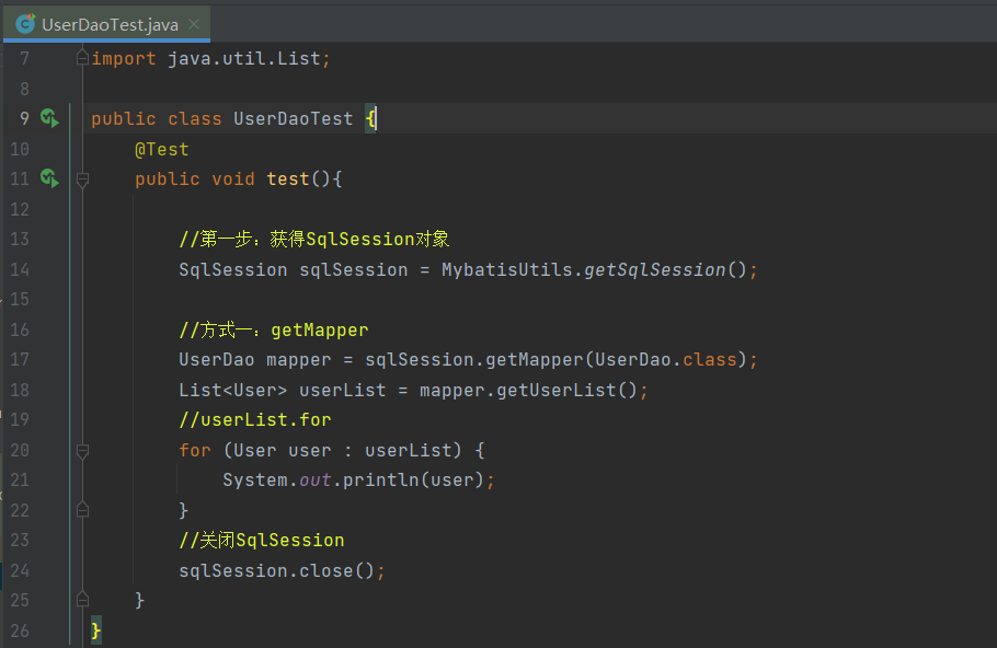 MyBatis2:一个MyBatis程序-CSDN博客