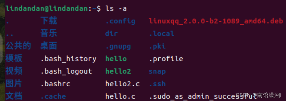 使用ubuntu初体验——命令的使用程序的运行和下载ubuntu命令行运行程序 Csdn博客
