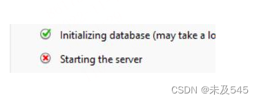 关于安装mysql之卡在Starting the server的解决方法（如果你尝试了很多方法解决不了，可以参考以下解决方案）_安装mysql时staring service 卡主-CSDN博客