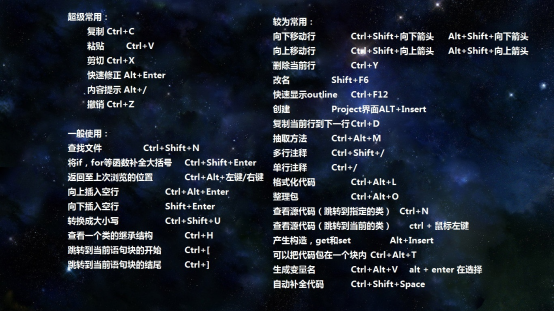 java -- idea快捷键_idea lamda快捷键-CSDN博客