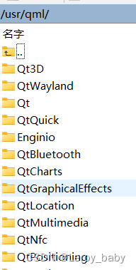 Ubuntu与国产致远ARM_3568交叉编译Qt_国产arm ubuntu-CSDN博客