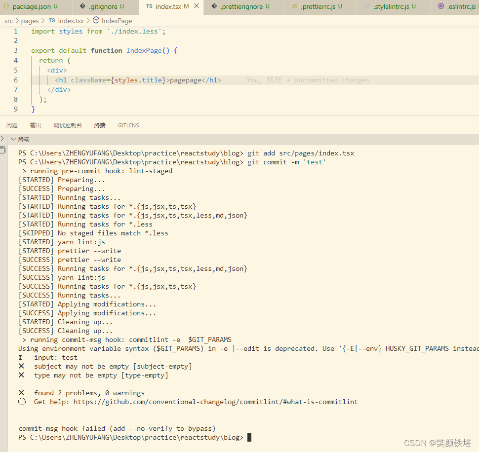 umijs配置eslint,prettier,stylelint,commitlint_umijs的styled-CSDN博客