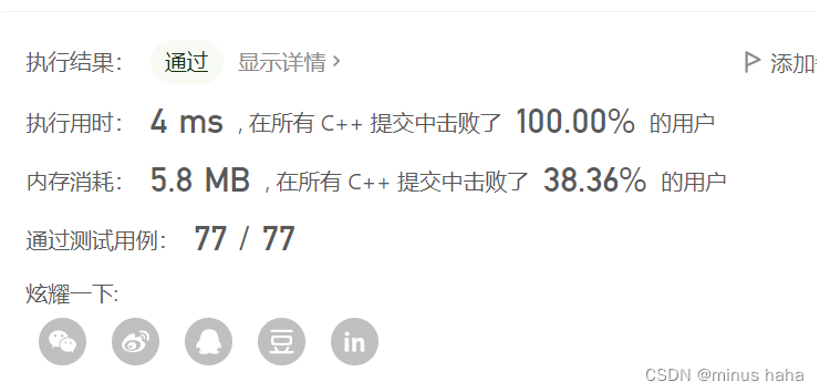 【面试题 0503】翻转数位cc数字的数位变换题目 Csdn博客 