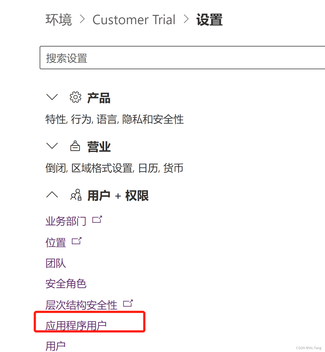 Dynamics 365Online ApplicationUser创建方式变更_d365 application user-CSDN博客