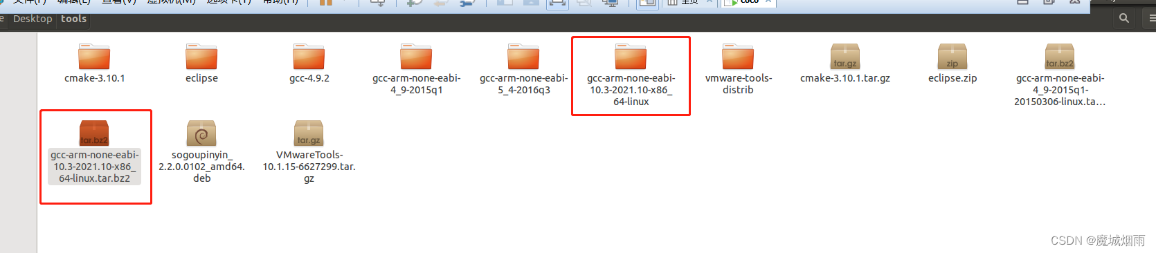 Ardupilot 安装gcc Arm None Eabi编译工具gcc Arm None Eabi安装教程 Csdn博客