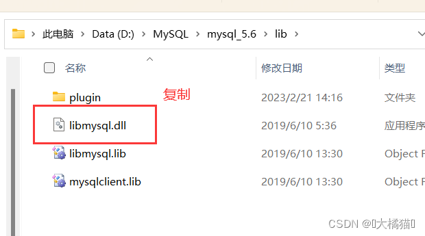 Mysql Driver Not Load解决andqt编译mysql数据库驱动 Csdn博客