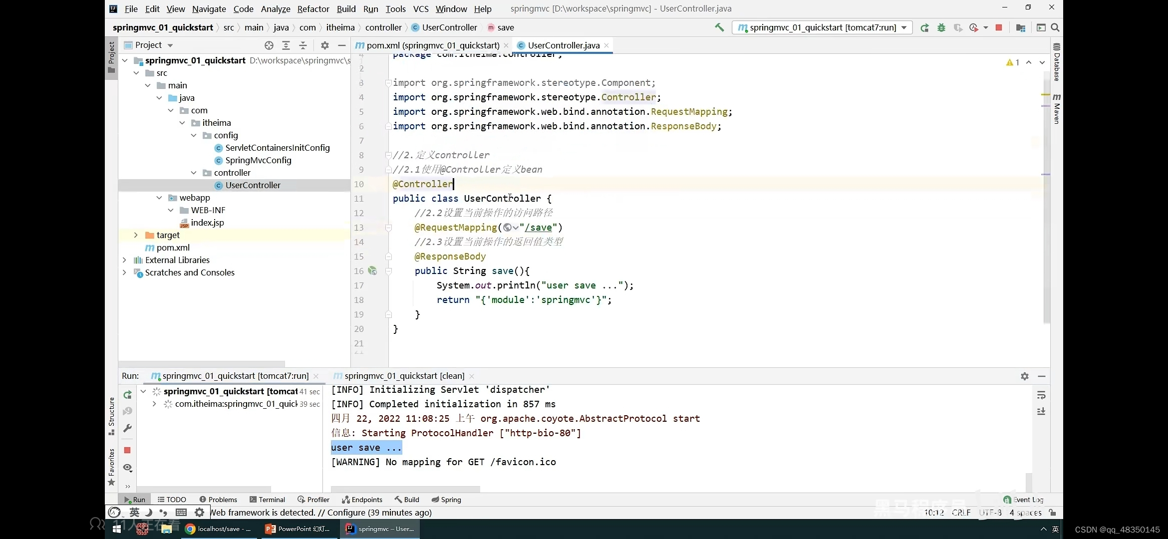 Tomcat启动-CSDN博客
