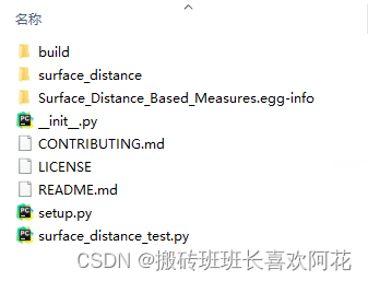pip install github上资源库报错，解决 surface-distance计算库调用中的一些问题解决fatal: destination path ‘surface ...