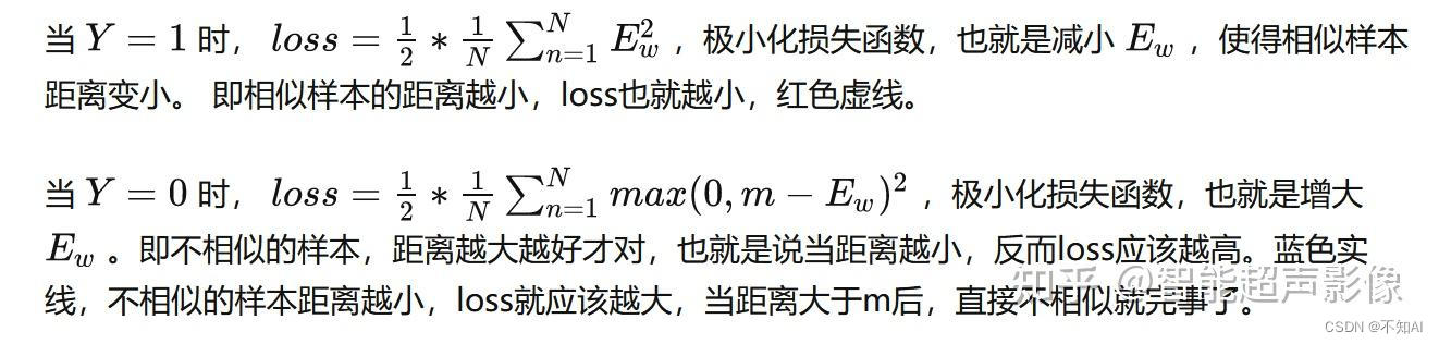 Siamese Networks孪生神经网络及其医疗场景应用siamese神经网络几几年出的 Csdn博客