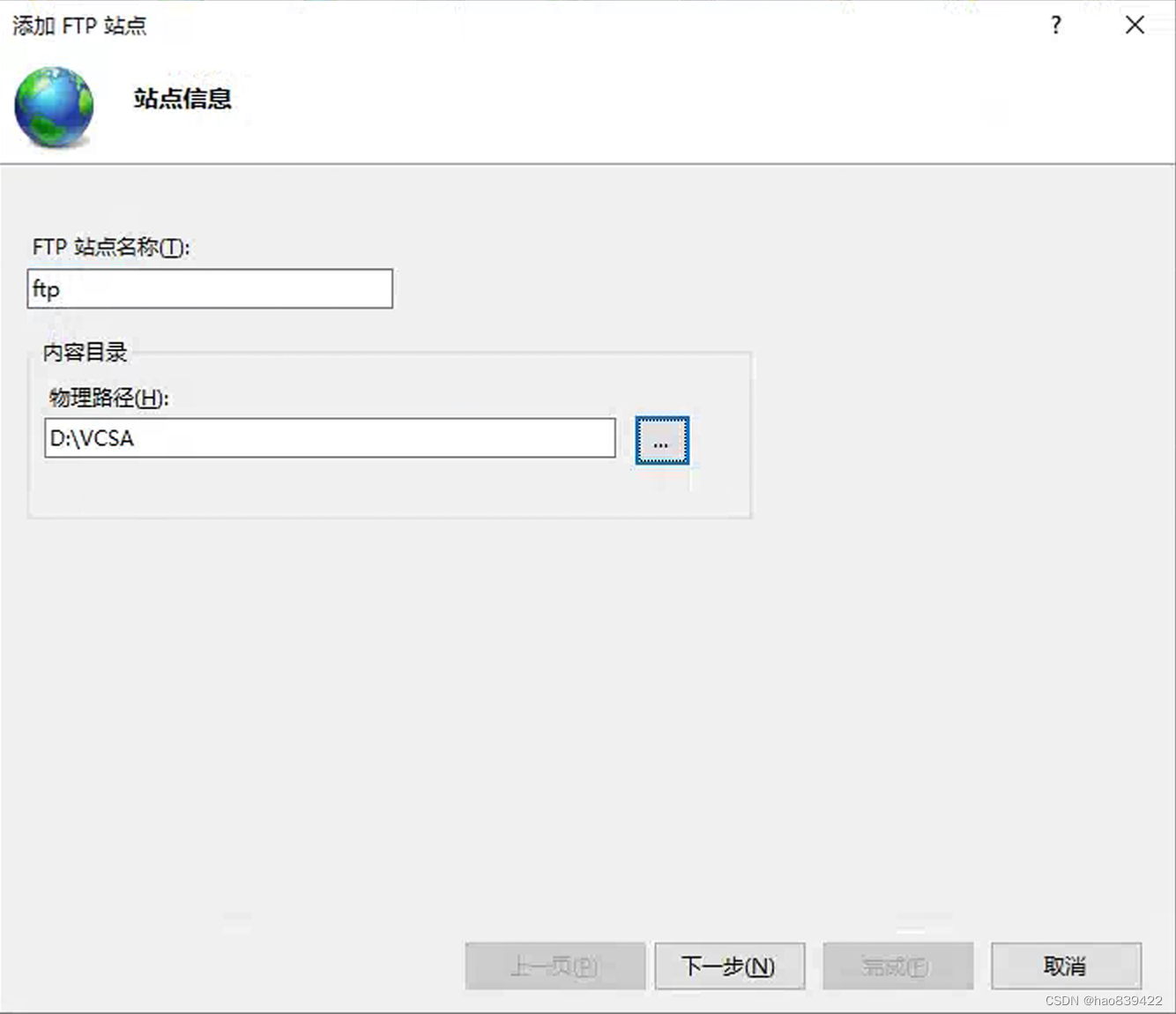 配置vcenter Ftp备份在进行备份之前必须已设置和配置备份服务器以便 Vcenter Server 可以访问它。支 Csdn博客