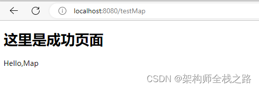 Springmvc入门到实战——5、域对象共享数据 Request、session、application、model