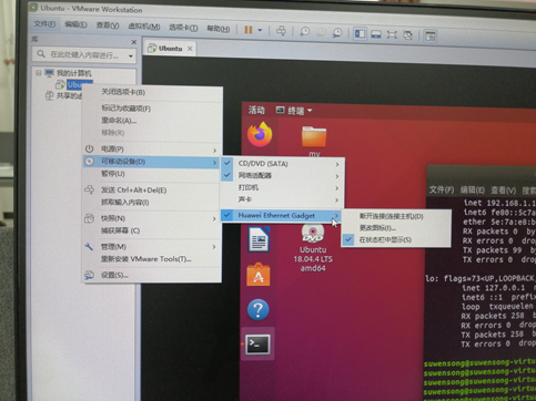 atlas200dk开发板环境搭建踩坑_enp0s20f0u2u4 是什么网卡-CSDN博客
