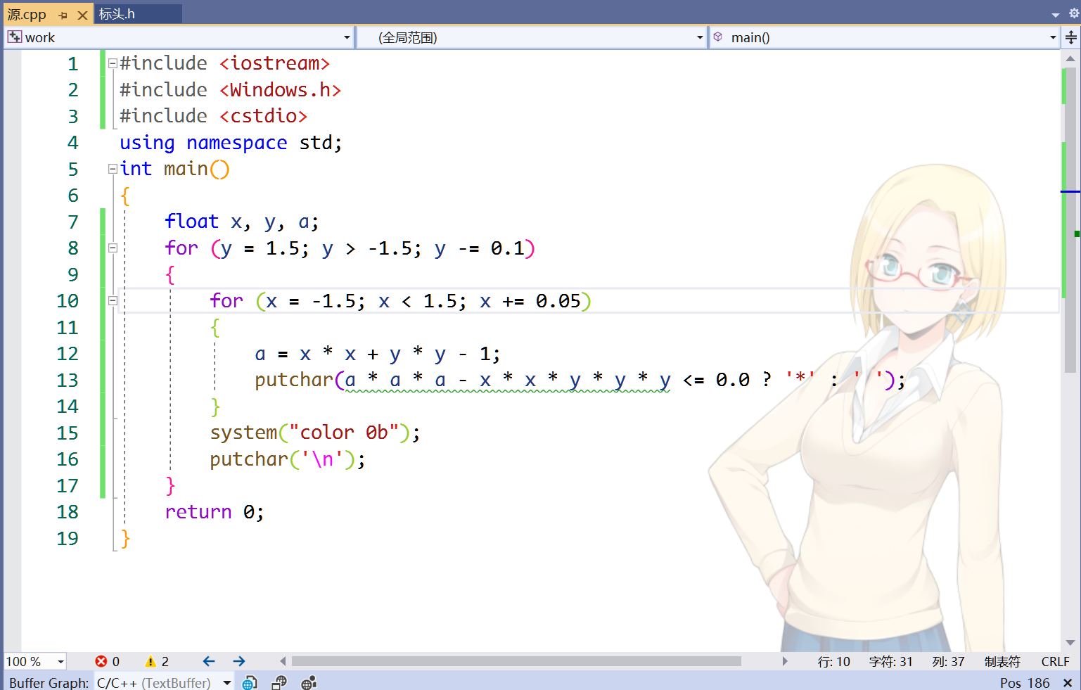 【火遍全网】程序员的浪漫_小白兔奶糖ovo和小胖图片-CSDN博客