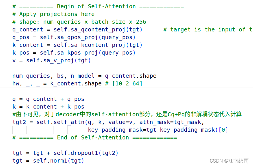 Conditional DETR浅析-CSDN博客