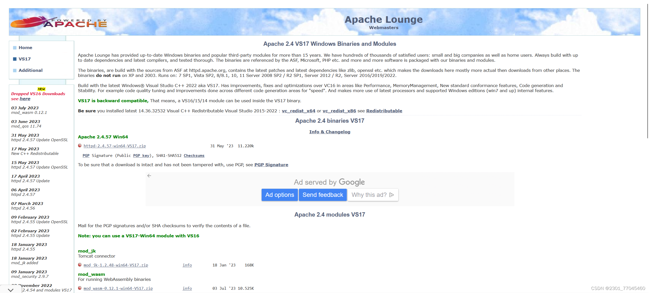 Apache环境的搭建_apache搭建本地电脑环境-CSDN博客