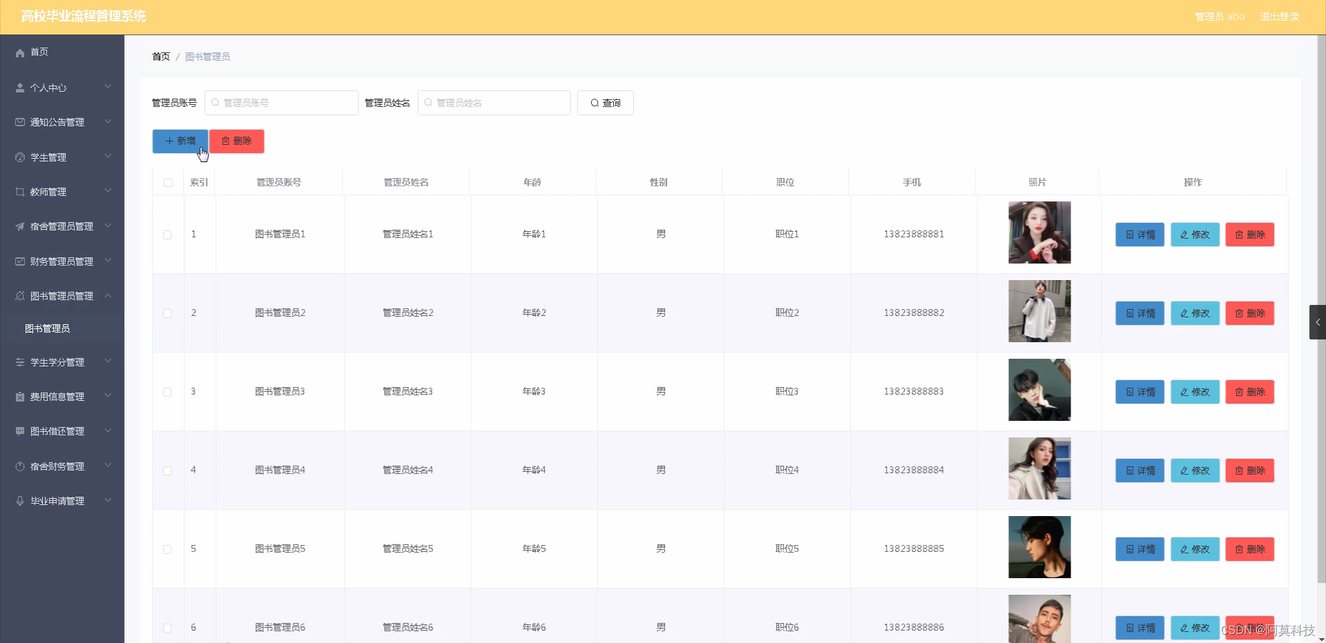 2023最新SSM计算机毕业设计选题大全（附源码+LW）之java小型超市货物仓储管理系统w8wry-CSDN博客