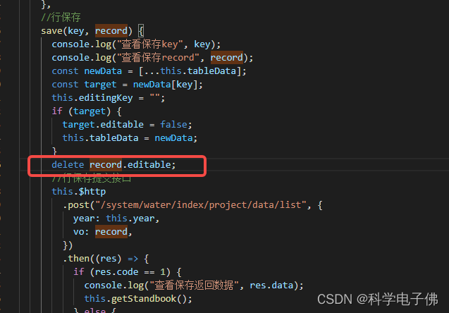 JS 删除对象（Object）中的键值对_js删除对象键值对-CSDN博客