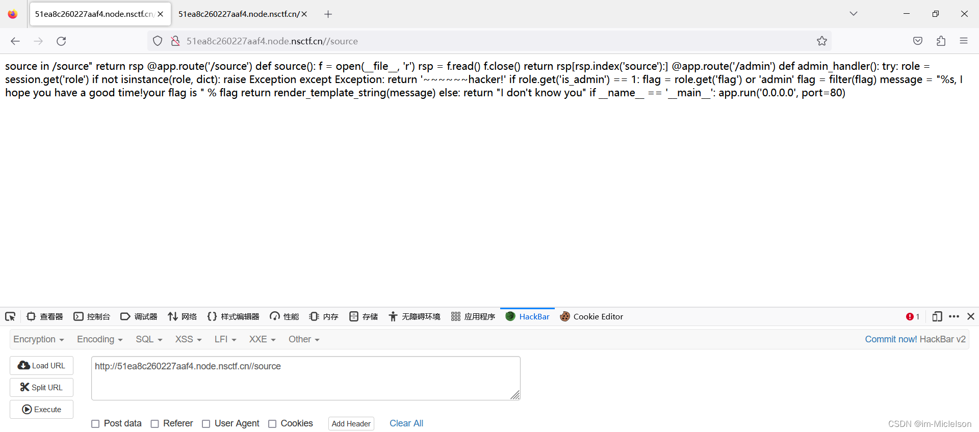 2023宁波市网络安全大赛天一永安杯部分练习题WP-CSDN博客