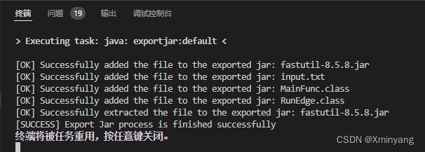 VS Code + Java：加载外部jar包，并将整个项目打包_java打包成jar的工具vscode-CSDN博客