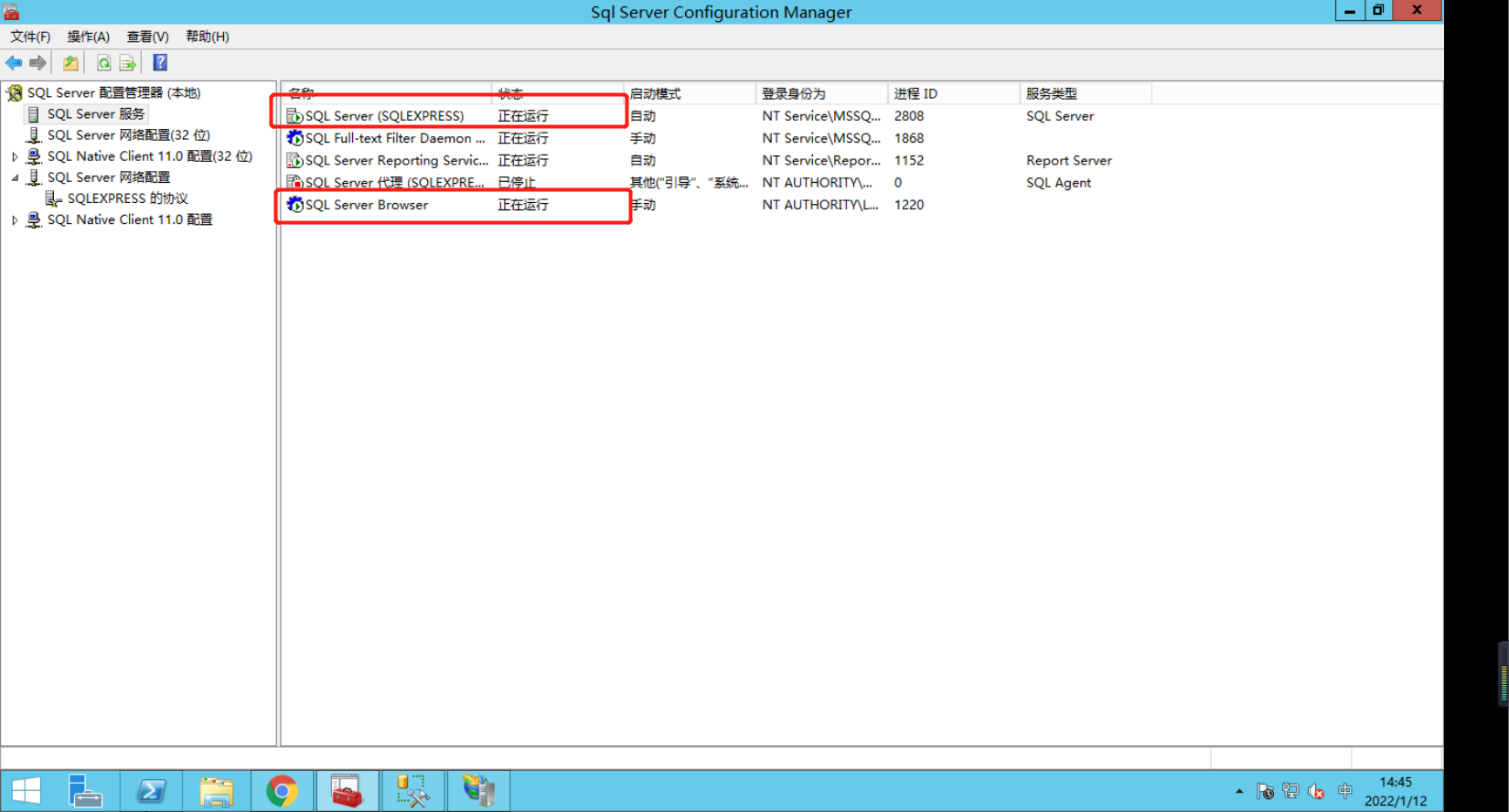 远程访问 Sql Server Express_sqlexpress 远程-CSDN博客