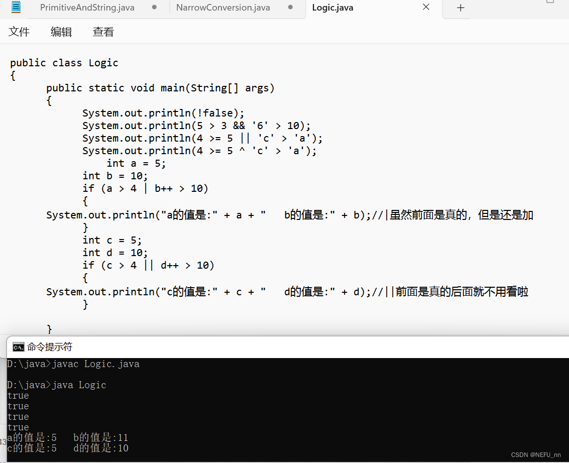 Java0基础学习第一节 基本数据类型以及经典案例java数据类型分类教学设计案例 Csdn博客 1850