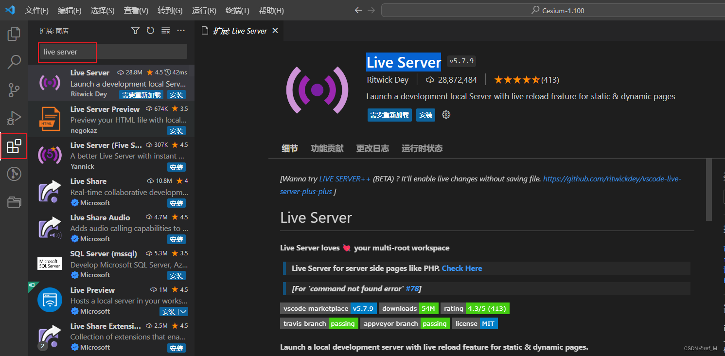 open with live server 插件安装 默认打开为谷歌_open with live server默认浏览器-CSDN博客