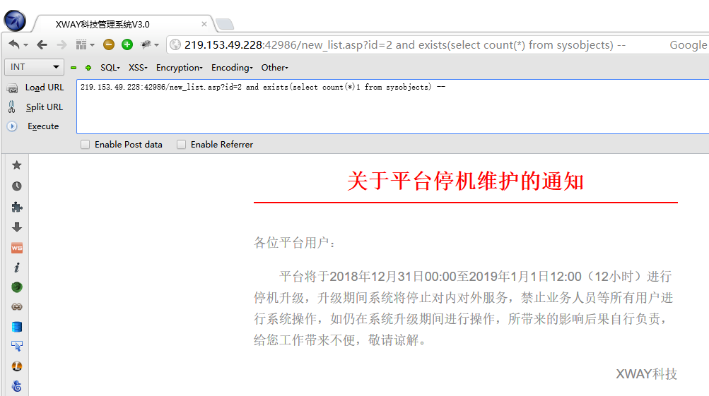 Mssql数据库注入（一） Mssql注入 Csdn博客