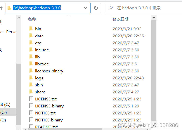 Windows下部署Hadoop3.3.0_hadoop 3.3.0 windows版下载-CSDN博客