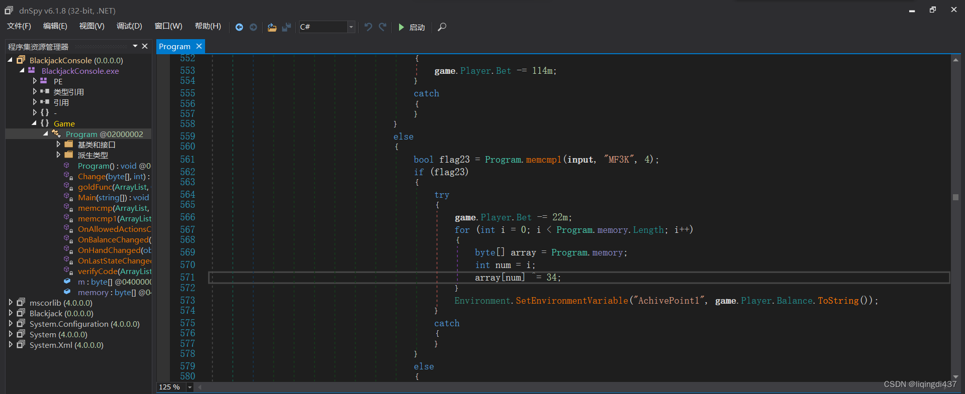 [强网杯 2022]GameMaster-复现-CSDN博客