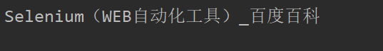 Web自动化测试Selenium(4)frame切换/窗口切换/选择框-2021-10-09_selenium4 iframe-CSDN博客